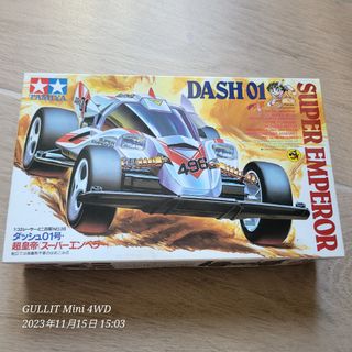 Dash-0 Horizon Tamiya 15099 - Racing Mini 4WD ''Horizen'' Body Parts ...