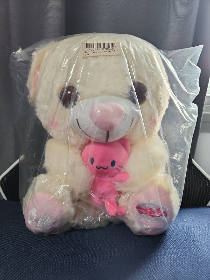 Toreba Cream Bear Plush Toy, Hobbies & Toys, Toys & Games on Carousell