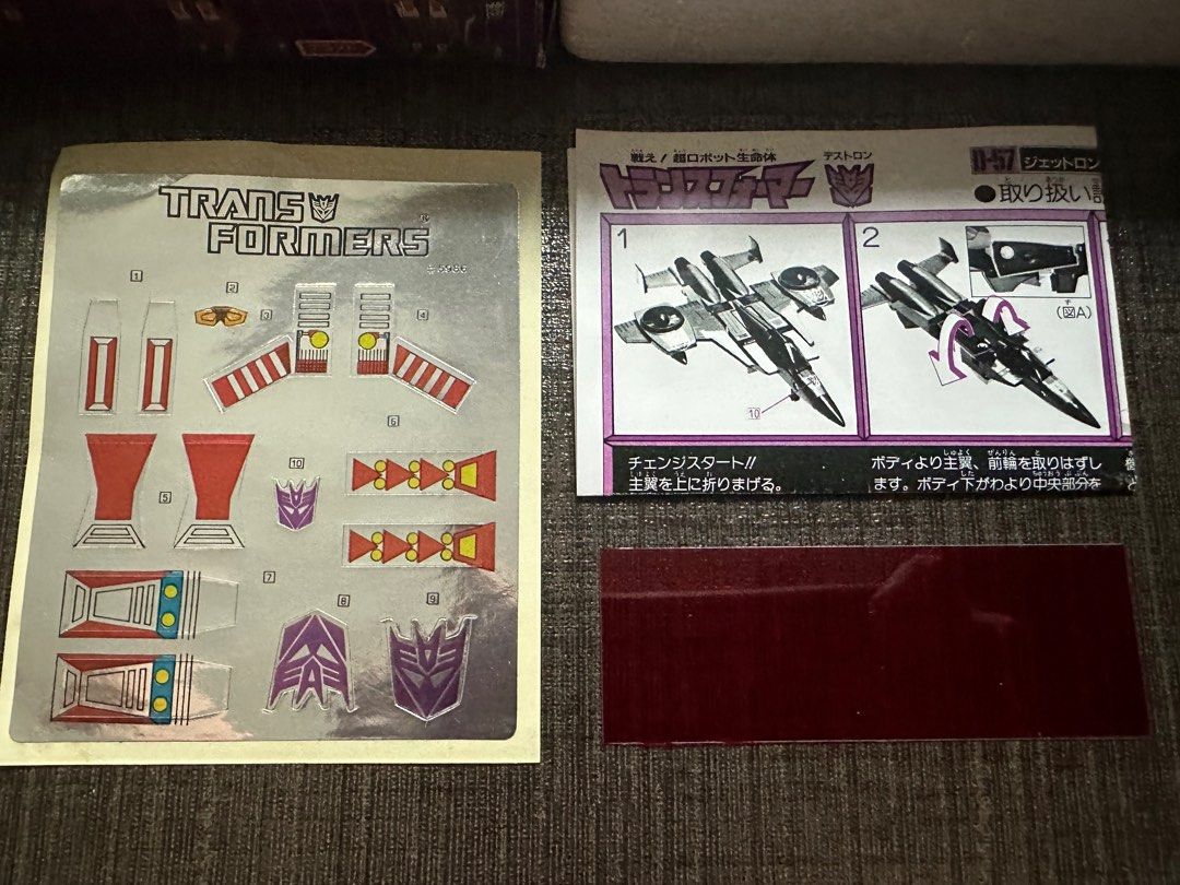 Vintage G1 Takara Transformers Thrust MIB, Hobbies & Toys, Toys & Games ...