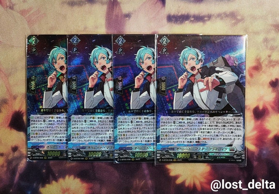 WTS Vanguard D-BT09 Brandt Gate Operate Master, Freiheit RRR Playset, Hobbies & Toys, Toys ...