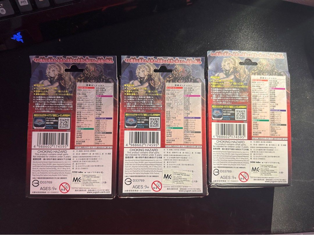 Yugioh ALBA STRIKE deck (set of 3) dented box, Hobbies & Toys, Toys ...