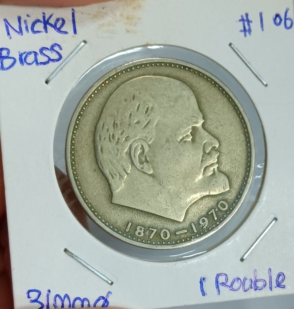 1 Rouble 1970 CCCP Coin Vladimir Lenin (GVF) #106, Hobbies & Toys ...