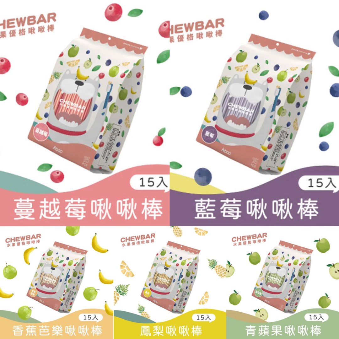 「議價不回 無誠勿擾」台灣直送 台灣製造 Abao 5款任選-水果優格啾啾棒富翁包(單包15pcs)｜口腔護理, 寵物用品, 寵物食品 - Carousell