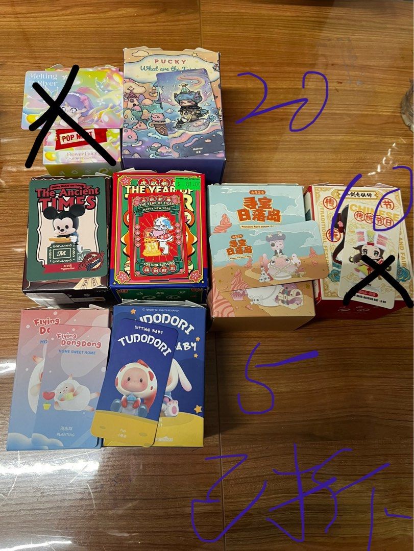 [超低價清盒] 盲盒 隱藏 Dimoo Labubu Sp Skullpanda lulu 豬 laura popmart bobo coco ...