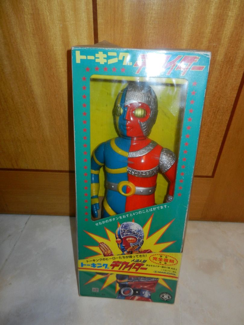 (不議價)懷舊 絕版 Masudaya 增田屋 電腦奇俠 人造人間 完全復刻版 Sofubi sofvi 大膠, 興趣及遊戲, 玩具 & 遊戲類 - Carousell