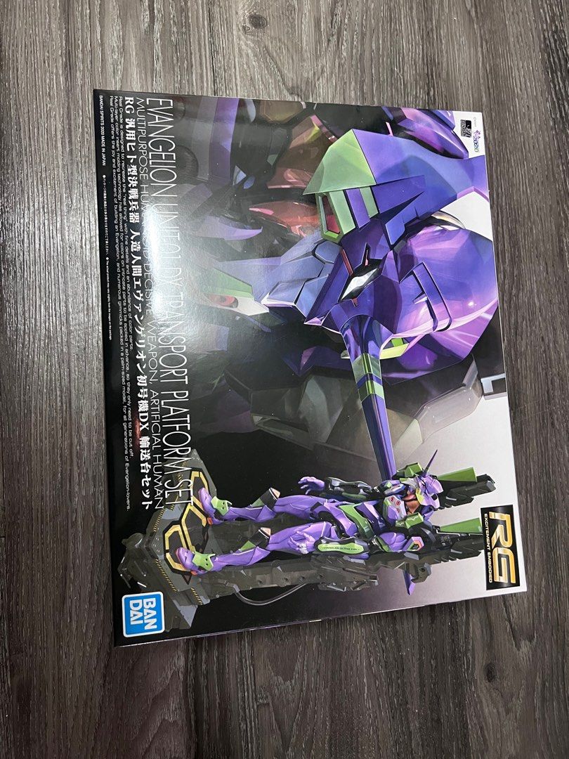 全新 初號機 RG Eva DX版 連輸送台, 興趣及遊戲, 玩具 & 遊戲類 - Carousell