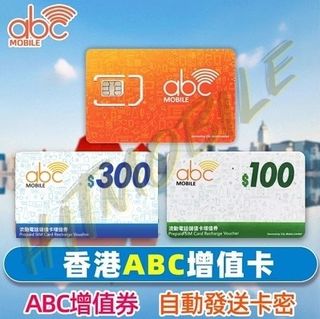 買賣全新或二手電子周邊配件及產品