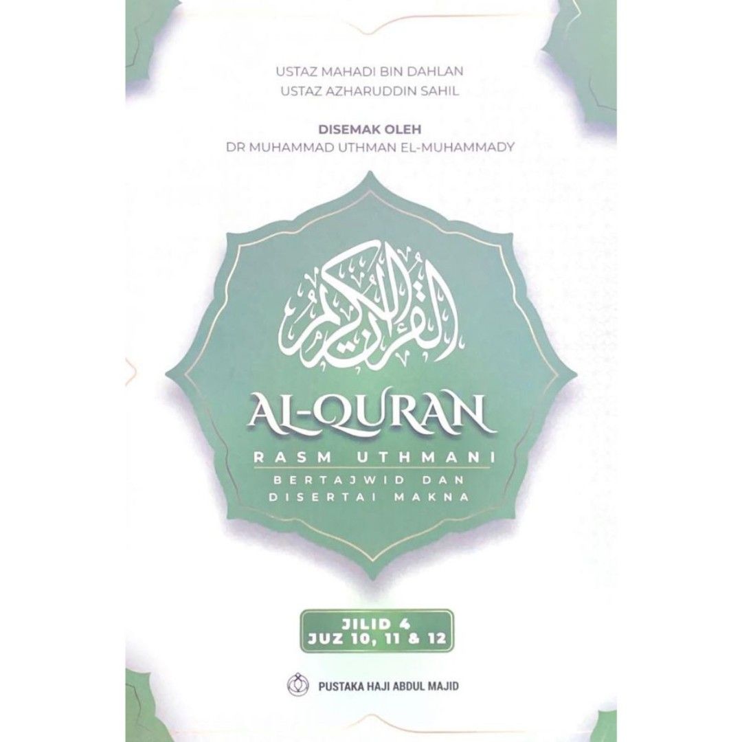 AL-QURAN RASM UTHMANI BERTAJWID DAN DISERTAI MAKNA JILID 4, Hobbies ...