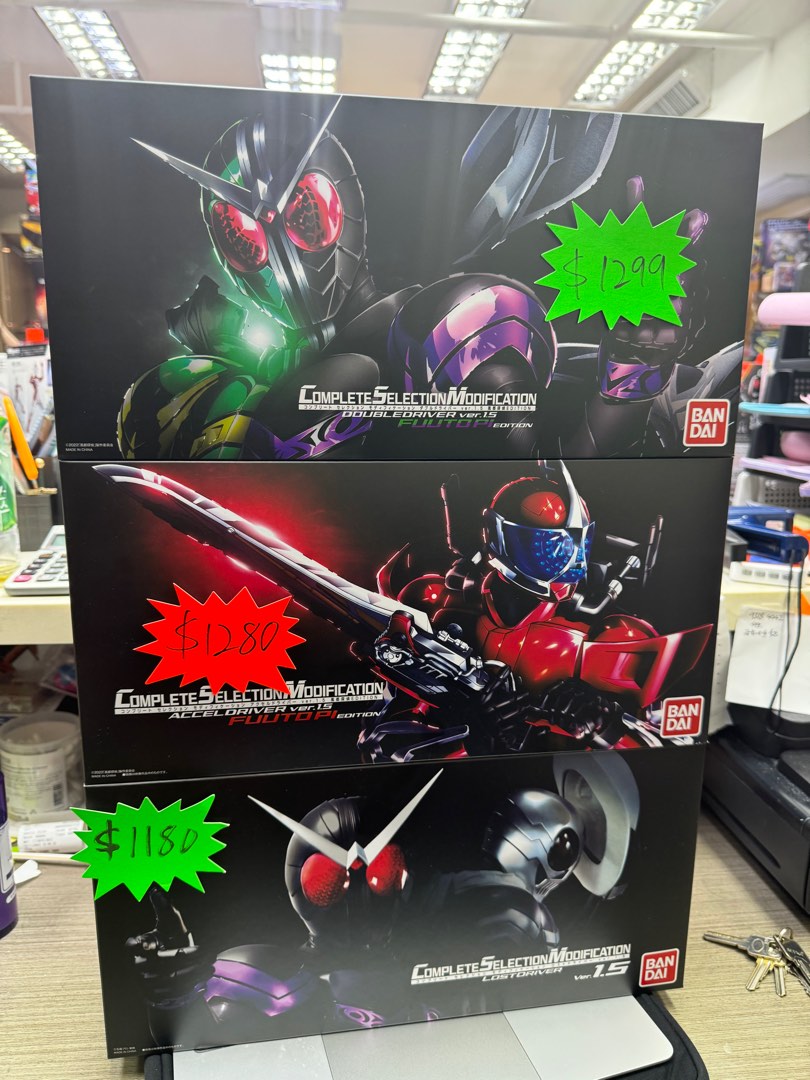 bandai csm w 系列 kamen rider w w driver ver 1.5 風都偵探 ver accel driver ...