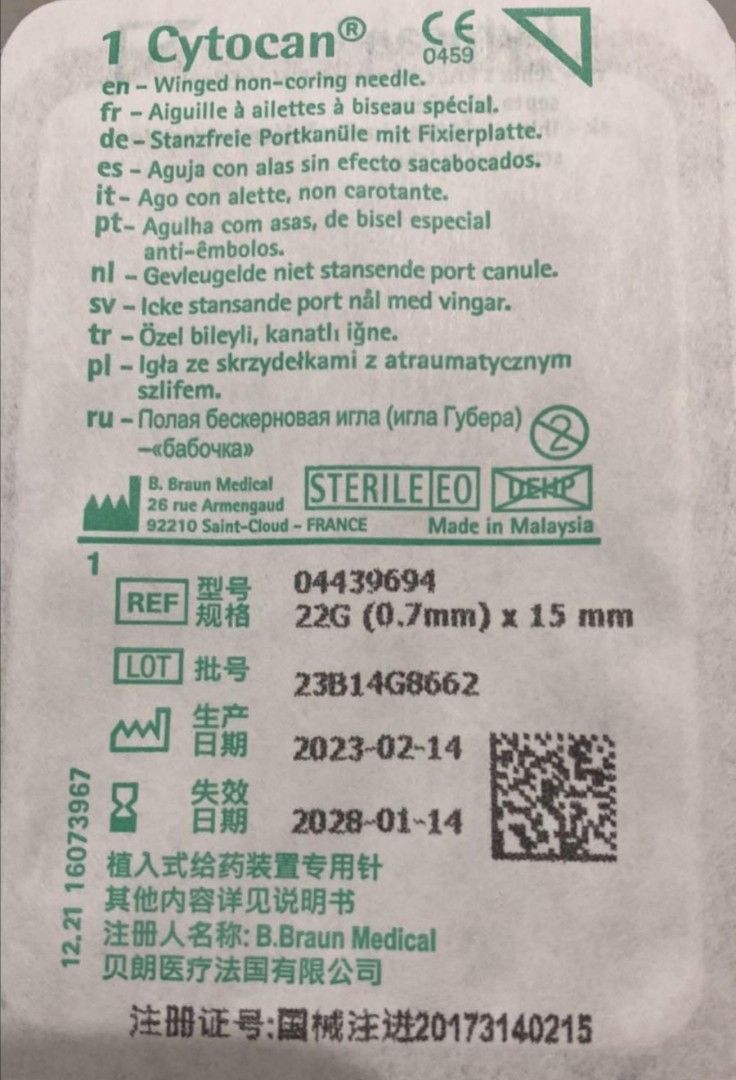 B.Braun Cytocan, Health & Nutrition, Medical Supplies & Tools on Carousell