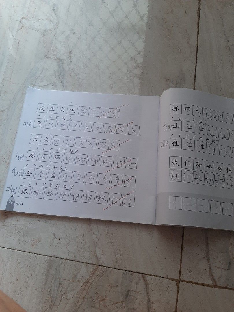 Buku mandarin writing exercise book 2a, Buku & Alat Tulis, Buku Anak ...
