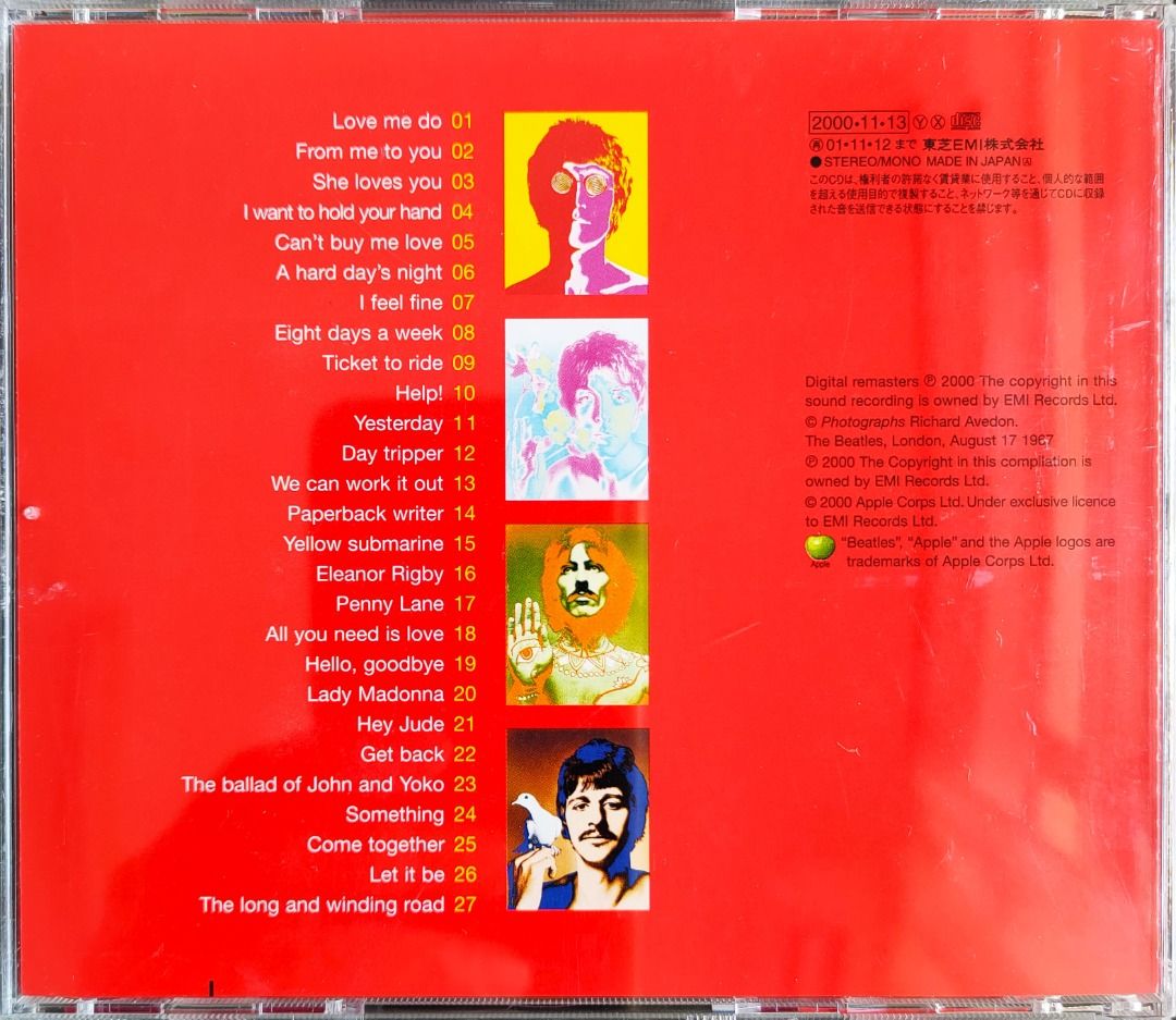 CD / JAPAN PRESS (2000) / OBI, INLAY COMPLETE / 27 TRACKS!!! / MEDIA ...