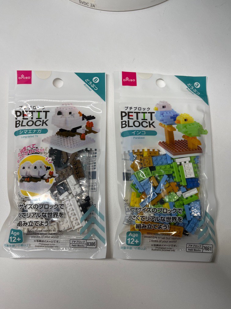 DAISO PETIT BLOCKS BIRDS, Hobbies & Toys, Toys & Games on Carousell