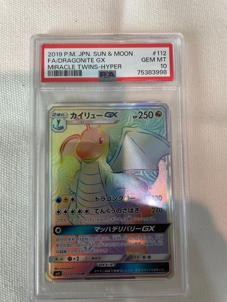 Dragonite GX pokemon PSA10, Hobbies & Toys, Memorabilia & Collectibles, Vintage Collectibles on ...