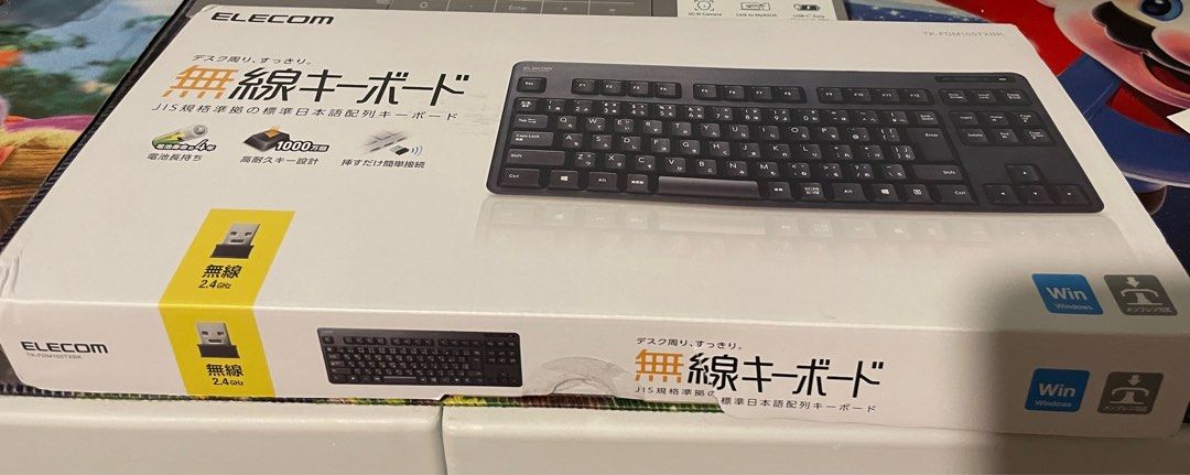 Elecom Keyboard Wireless (Receiver Included) Membrane Compact Keyboard ...