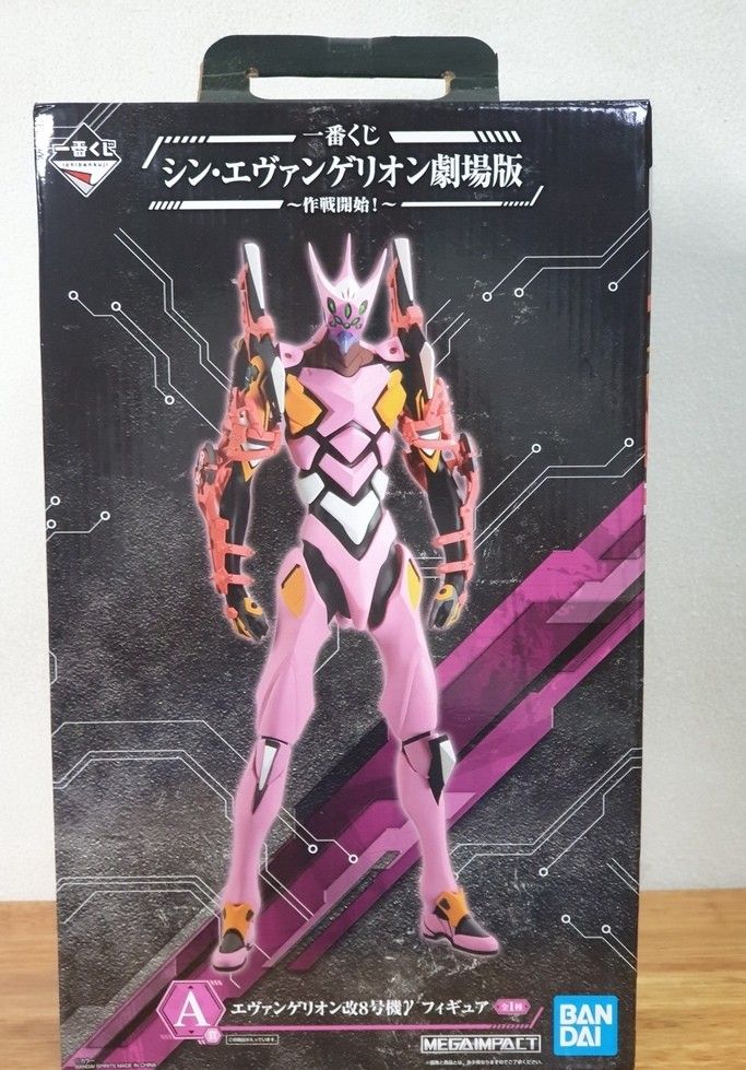 Evangelion Unit 08 Mega Impact kuji prize A, Hobbies & Toys, Toys ...