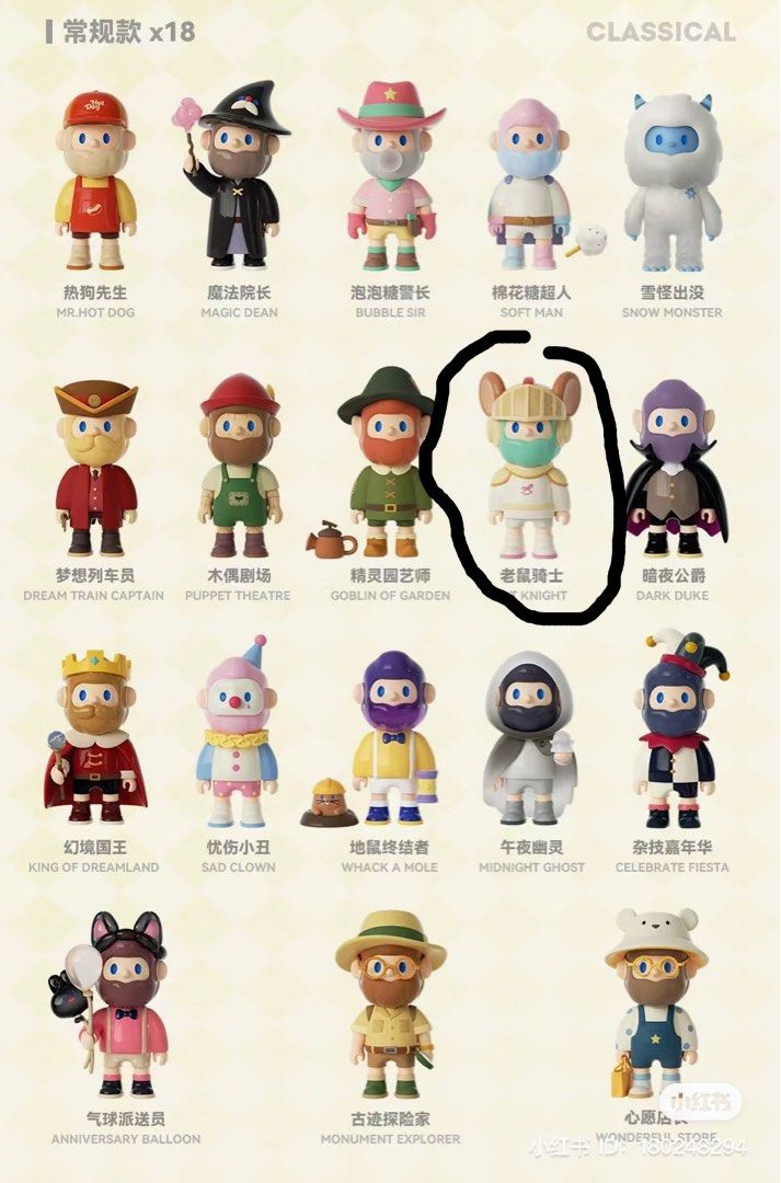 Farmer Bob series 8 Bob land, Hobbies & Toys, Toys & Games on Carousell