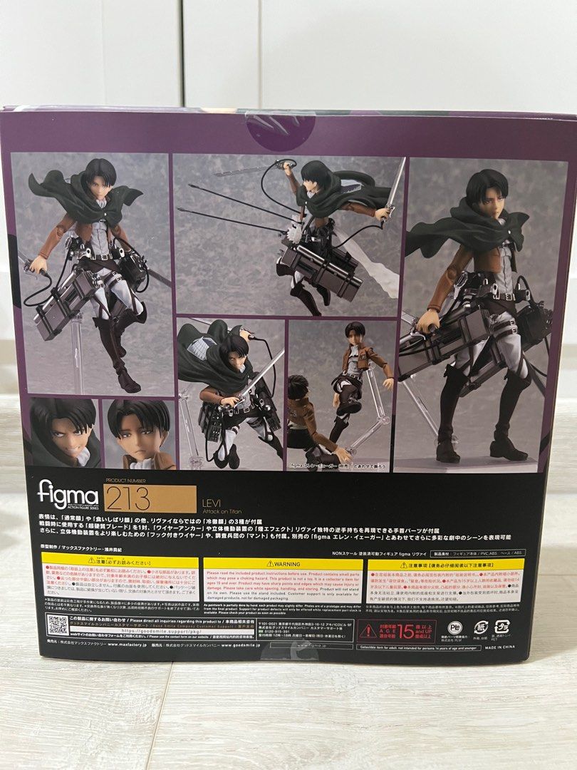 Figma 213 Levi Attack on Titan AoT Shingeki no Kyojin Max Factory ...