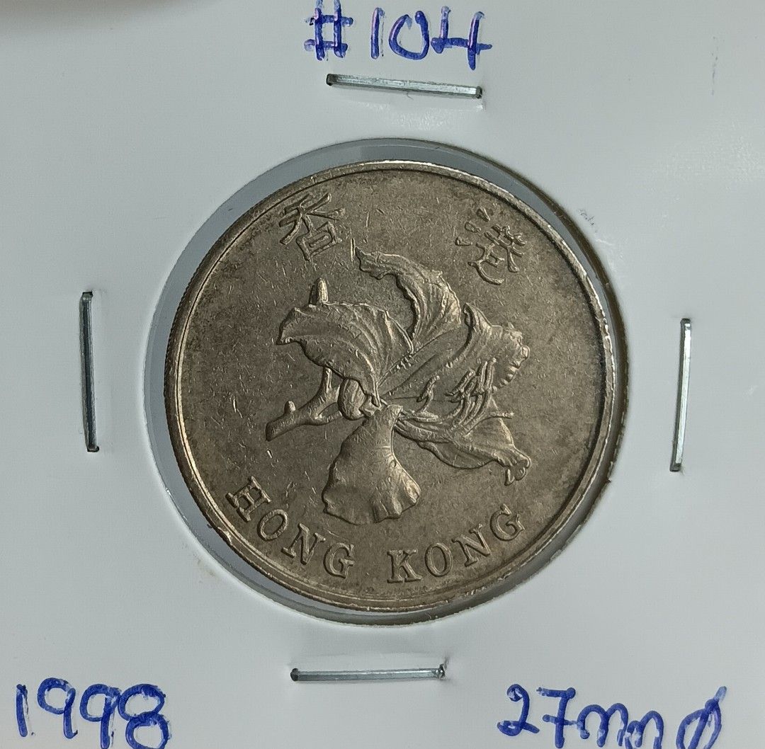 Hong Kong 5 Dollars Coin 1998 (EF) #104, Hobbies & Toys, Collectibles & Memorabilia, Currency on ...