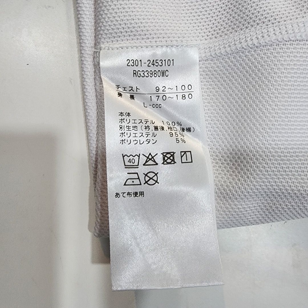 JAPANESE RUGBY WORD CUP FRANCE 2023 JERSEY CANTERBURY JERSI RAGBI JEPUN ...