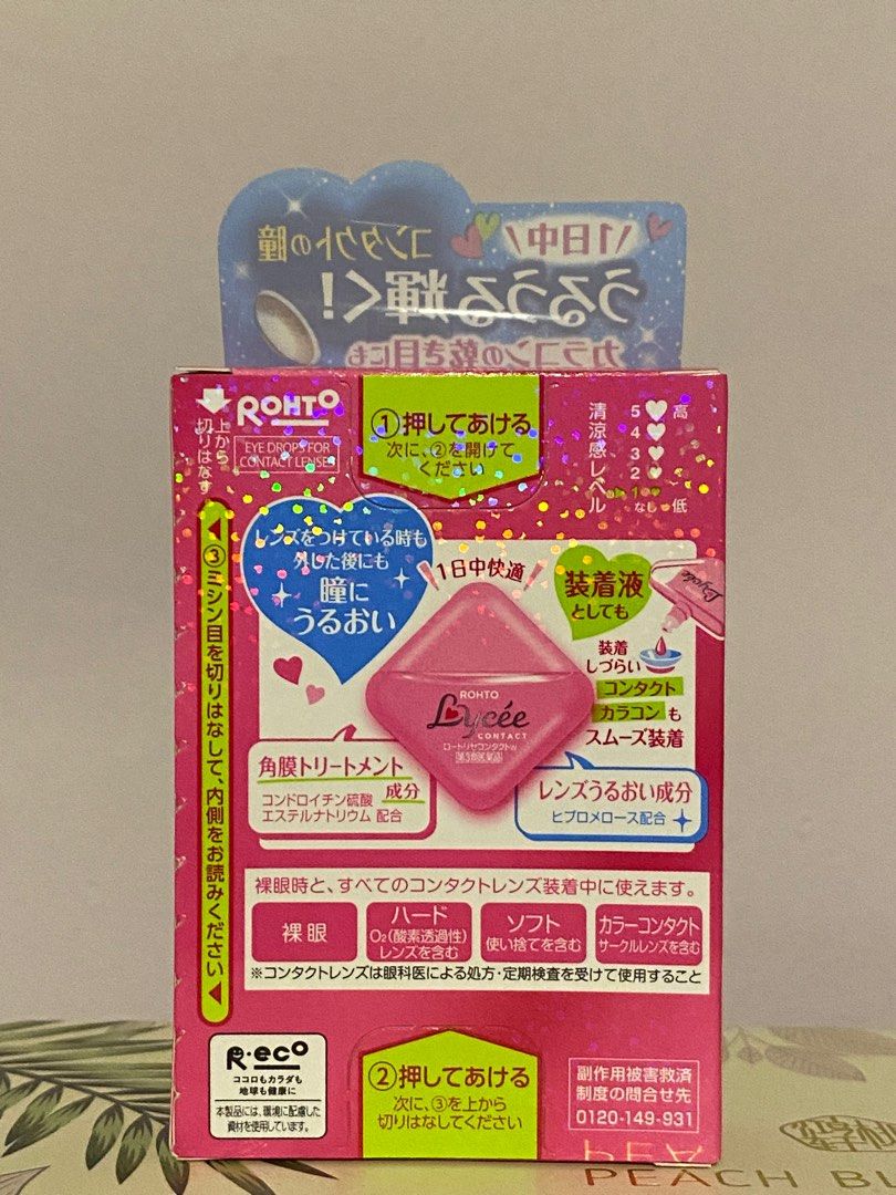*NEW* Rohto Lycee Contact Eye Drops, Beauty & Personal Care, Vision ...