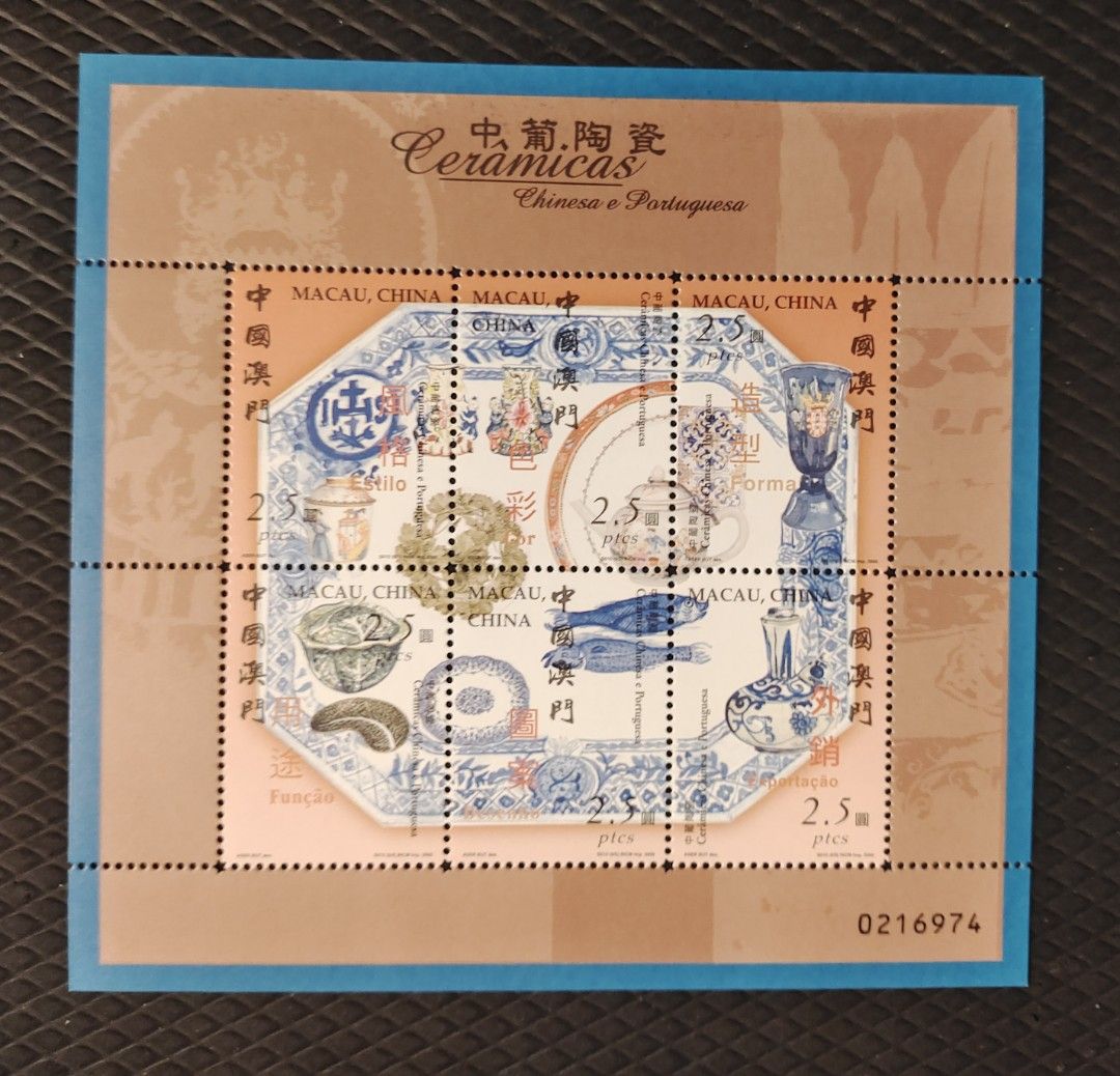 MACAU miniature sheet, Hobbies & Toys, Memorabilia & Collectibles ...
