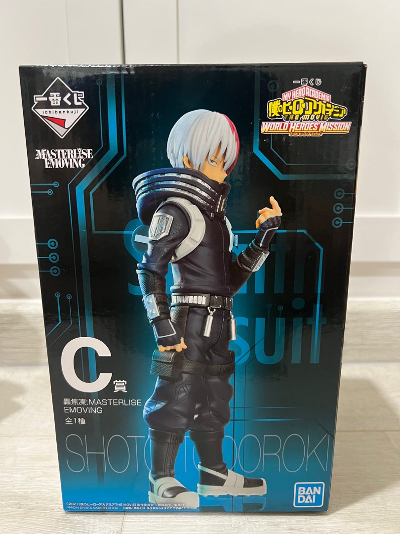 Masterlise Emoving Shoto Todoroki Ichiban Kuji Stealth Suit My Hero ...
