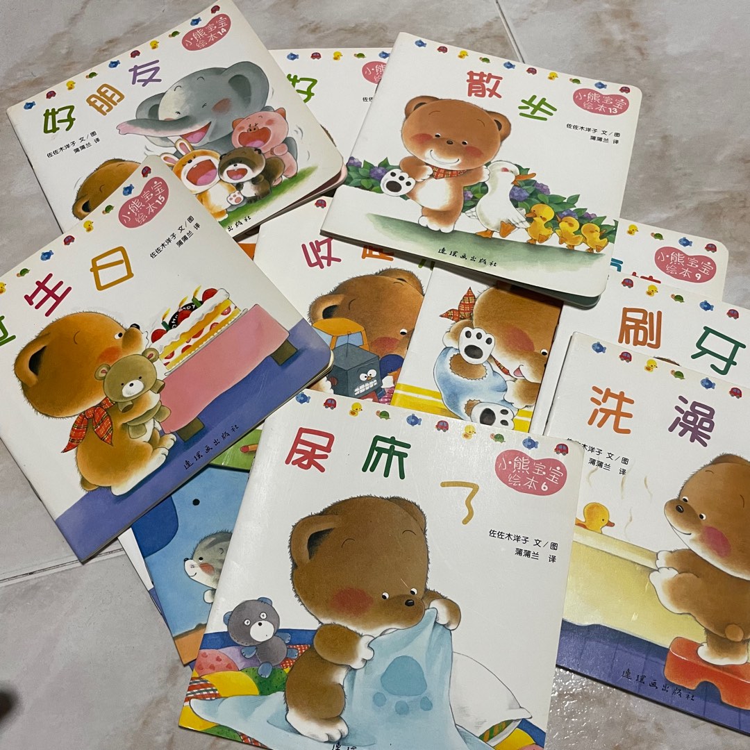 Montessori Chinese Kids Books, Hobbies & Toys, Books & Magazines ...