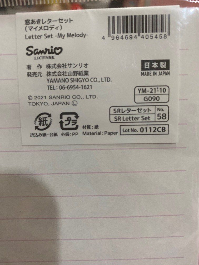 My melody letter set, Hobbies & Toys, Stationery & Craft, Stationery ...