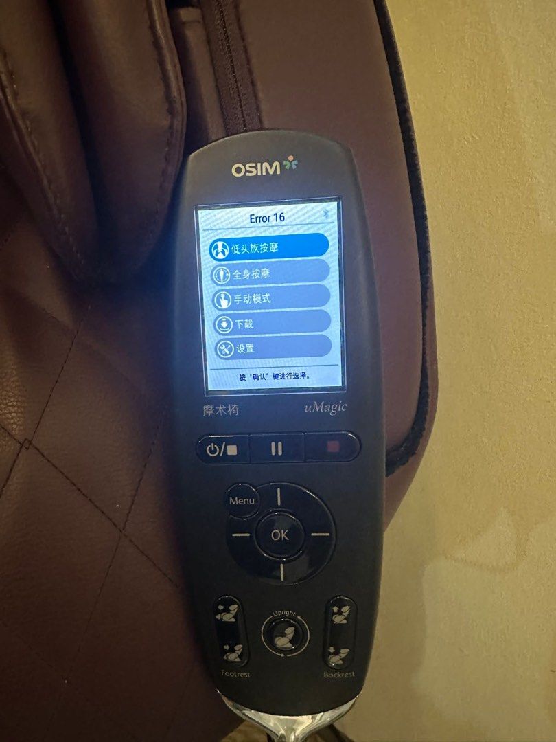 Osim Massage Chair uMagic, Health & Nutrition, Massage Devices on Carousell