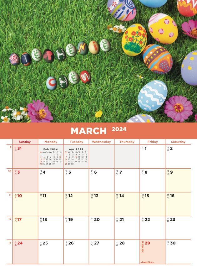 Personal calendar with variable data-names digital print for 2024 ...