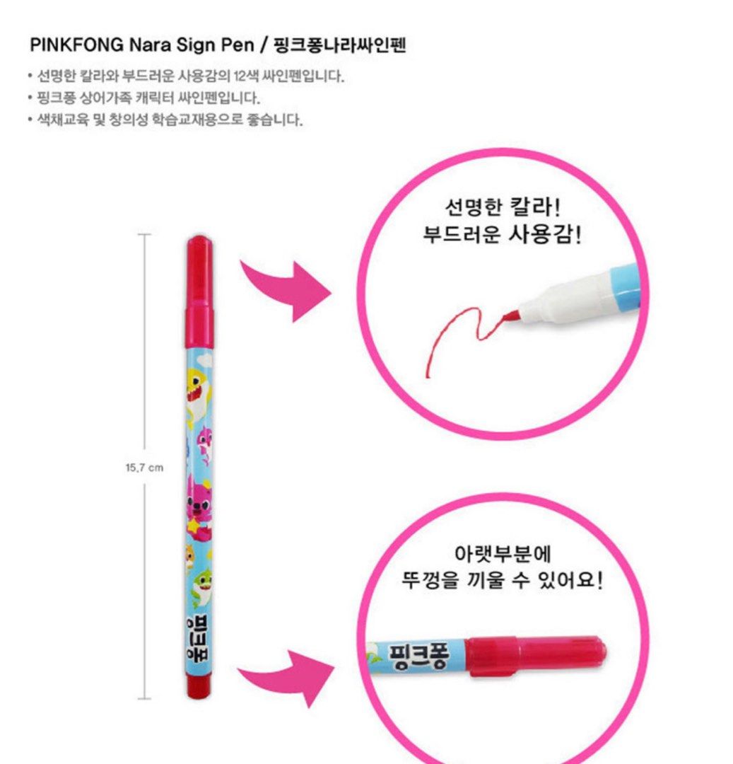Pinkfong Babyshark colour markers pen / christmas gift for kids ...