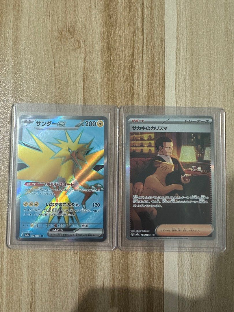 Pokemon 151 Japanese Singles, Hobbies & Toys, Toys & Games on Carousell