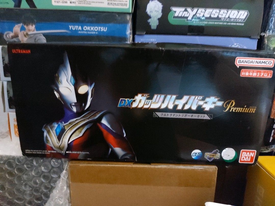 PREMIUM BANDAI ULTRAMAN TRIGGER DX GUTS HYPER KEY PREMIUM NEW ...