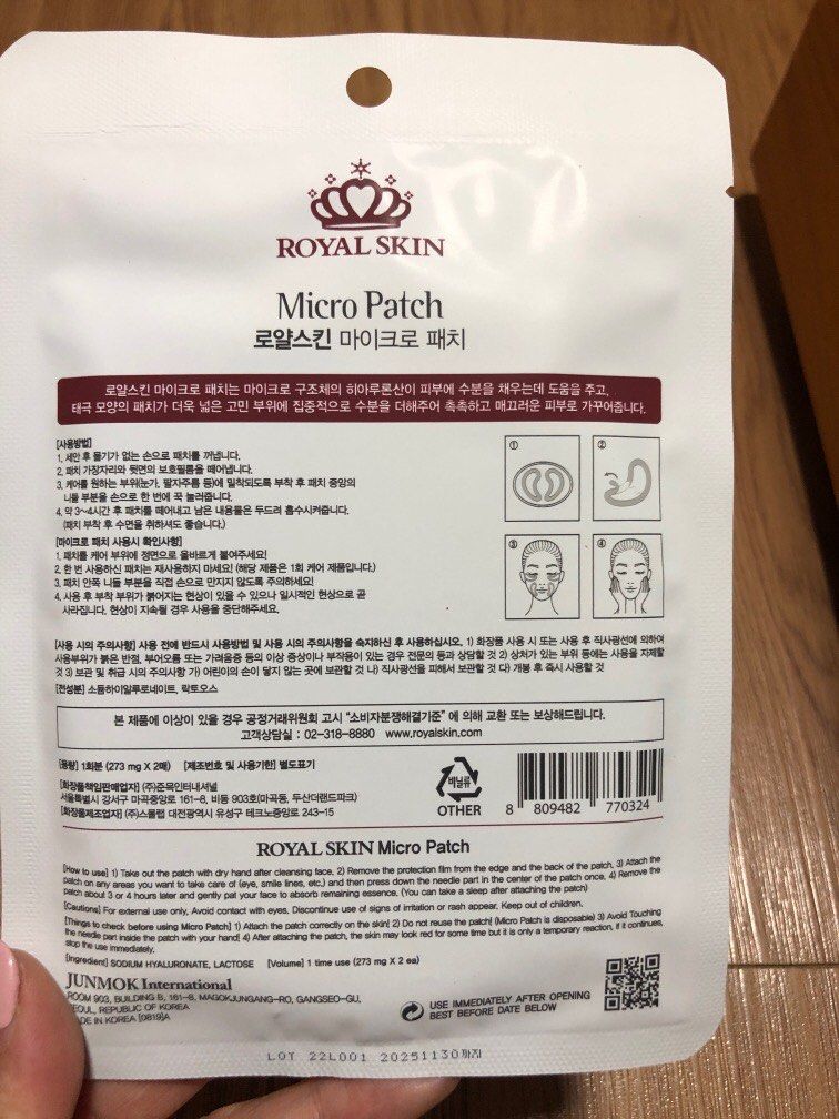 Royal Skin Micro Patch, Beauty & Personal Care, Face, Face Care on ...