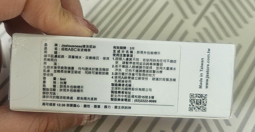 Super ABC Solution Serum 5ml, Beauty & Personal Care, Face, Face Care ...