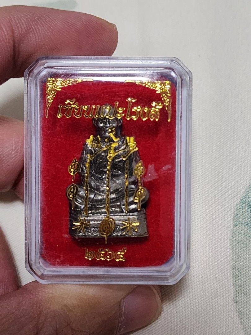 Thai Amulet Ah Pek Rong Si / Ajarn Ngoh Kim Gui Roop Lor, Hobbies ...