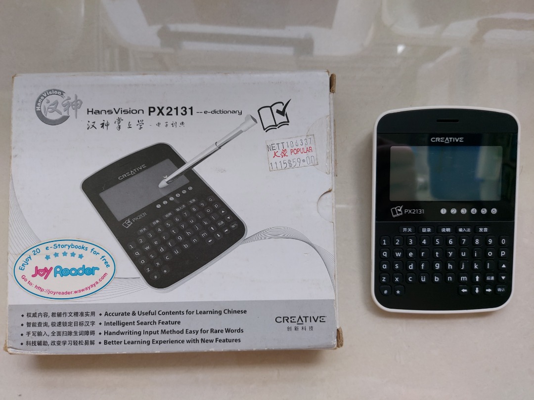 *USED* HansVision eDictionary Model no. PX2131, Mobile Phones & Gadgets ...