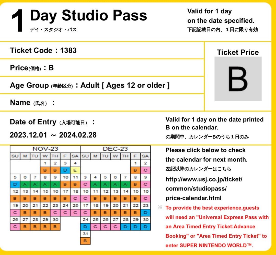 USJ Entry ticket, Tickets & Vouchers, Flights & Overseas Attractions on Carousell