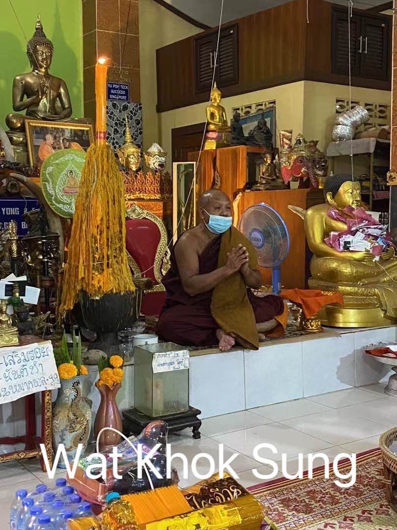 Wat Khok Sung Kumanthong Bucha, Hobbies & Toys, Memorabilia ...