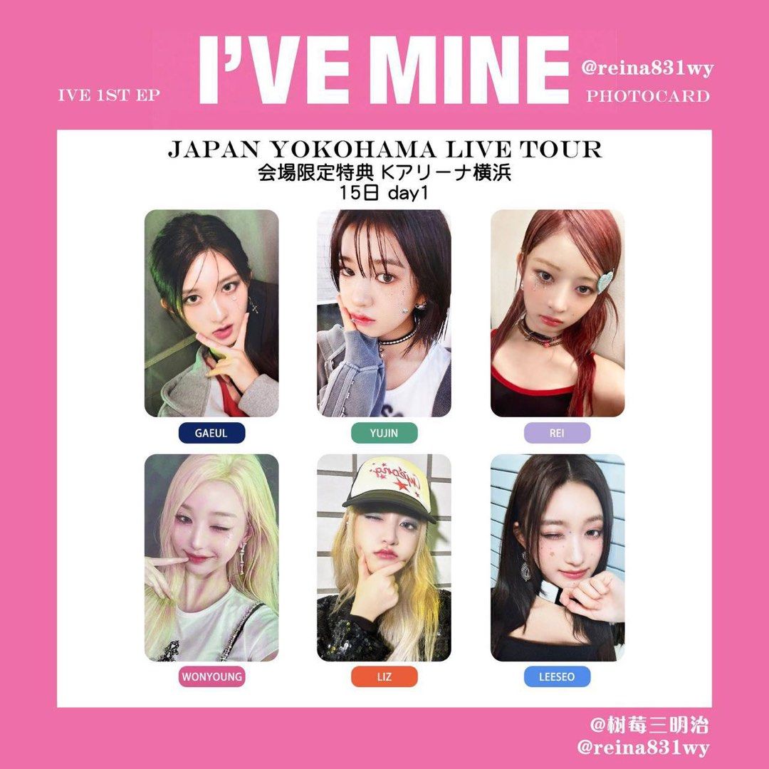 wts ive mine japan concert yokohama tour 15/11 day 1 pob photocard wonyoung yujin leeseo gaeul ...
