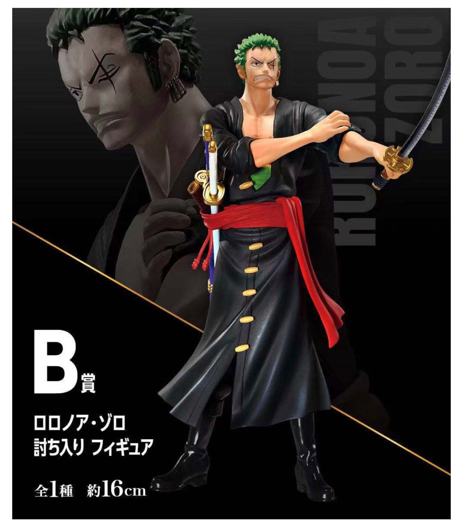 Zoro figure / one piece vol 100 kuji zoro figure / Ichiban kuji zoro ...
