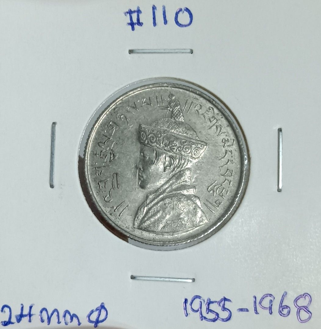 1/2 Rupee Bhutan Coin 1955-1968 (EF) #110, Hobbies & Toys, Collectibles & Memorabilia, Currency ...