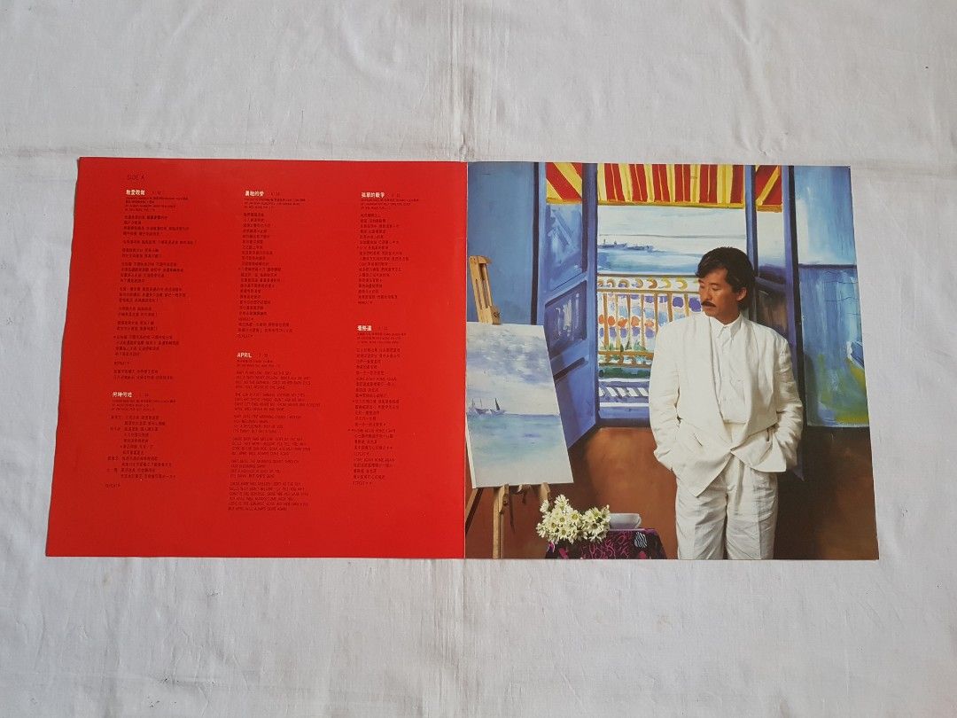 林子祥"花街70號" 12" 黑膠唱片 George Lam Vinyl LP Record wea 2292 54984-1 ...