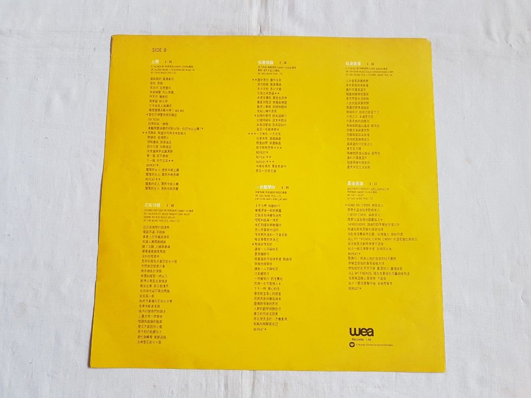 林子祥"花街70號" 12" 黑膠唱片 George Lam Vinyl LP Record wea 2292 54984-1 ...