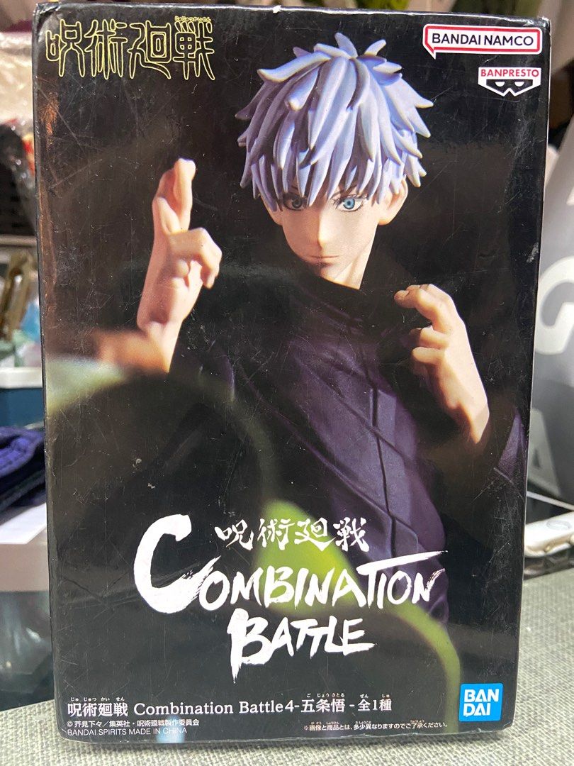 咒術迥戰 五條悟 Combination Battle Figure, 興趣及遊戲, 玩具 & 遊戲類 - Carousell