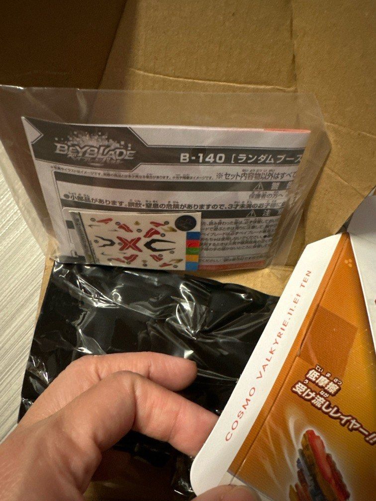 B-140 Cosmic Valkyrie beyblade, Hobbies & Toys, Toys & Games on Carousell