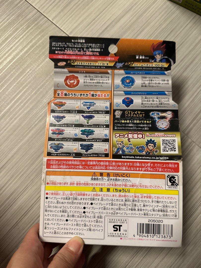 B-140 Cosmic Valkyrie beyblade, Hobbies & Toys, Toys & Games on Carousell