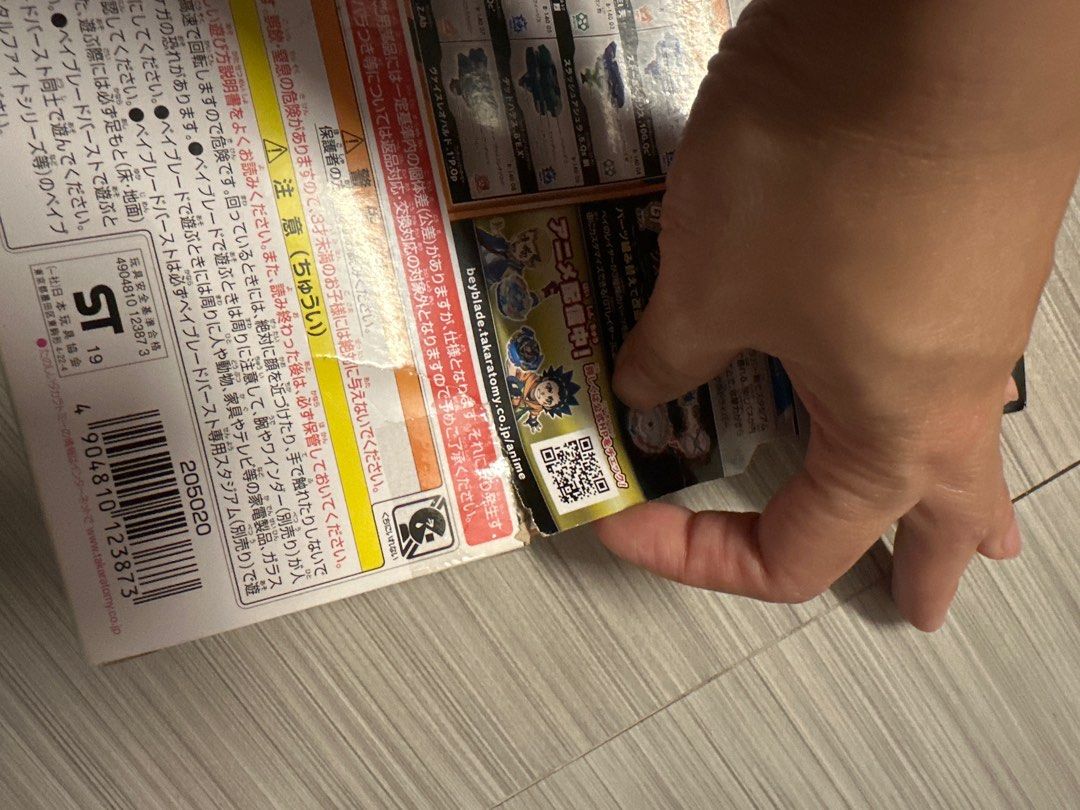 B-140 Cosmic Valkyrie beyblade, Hobbies & Toys, Toys & Games on Carousell