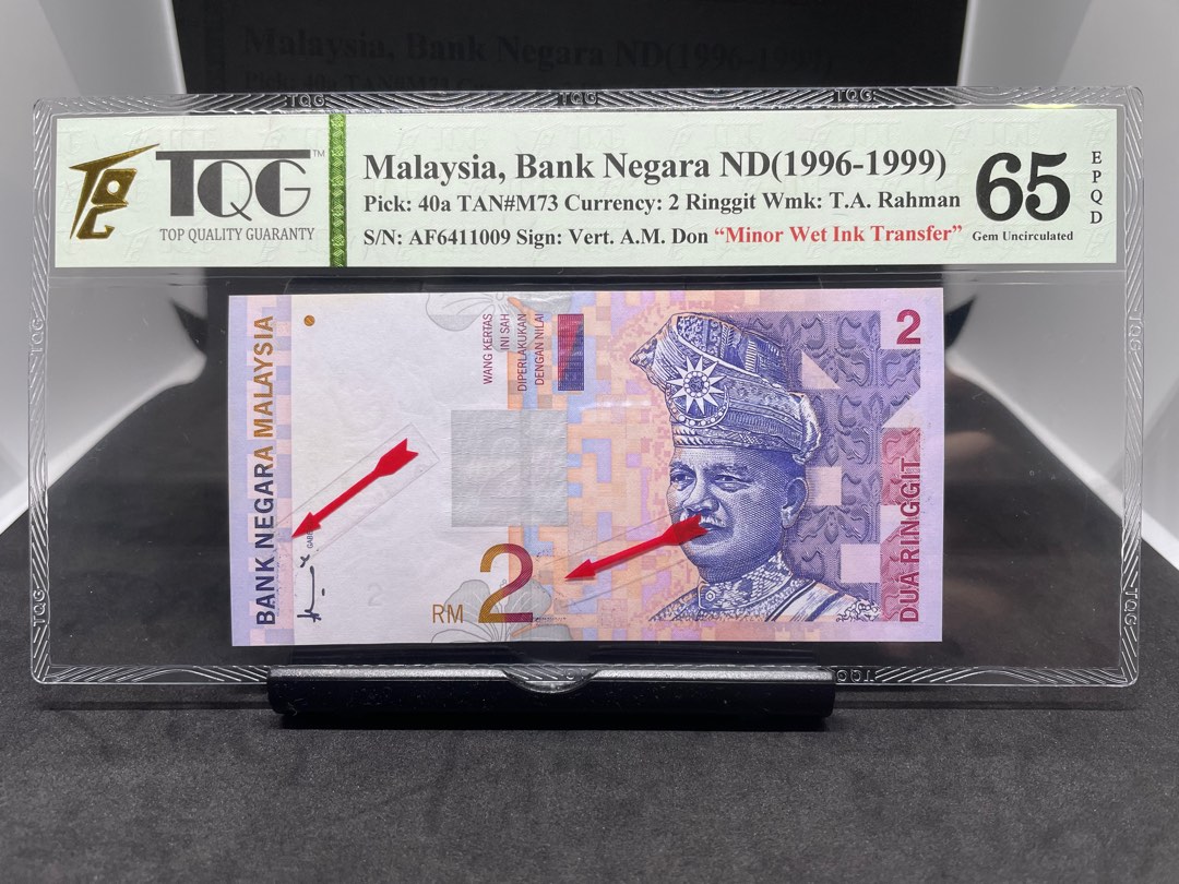 Banknote - Malaysia 2 Ringgit Minor Wet Ink Transfer, Hobbies & Toys ...